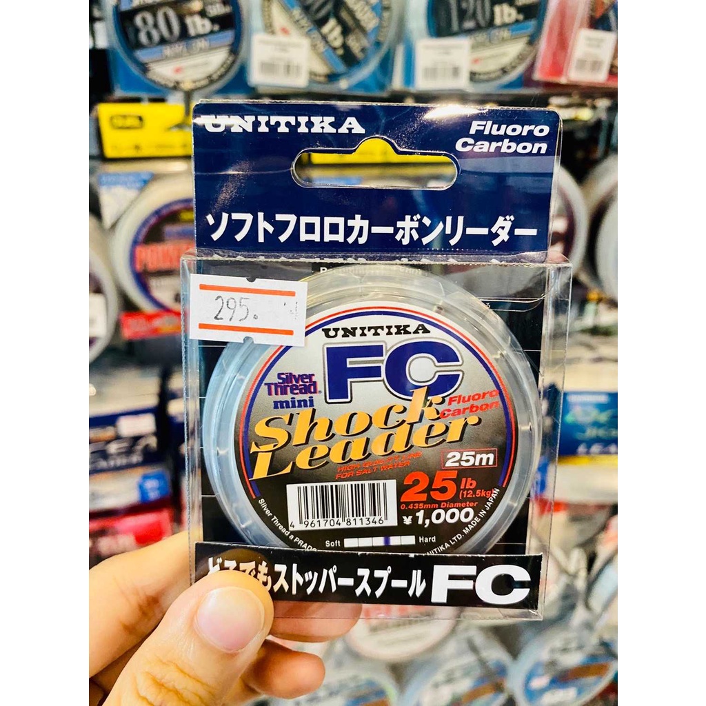 สาย UNITIKA SHOCK LEADER FC MINI | Shopee Thailand