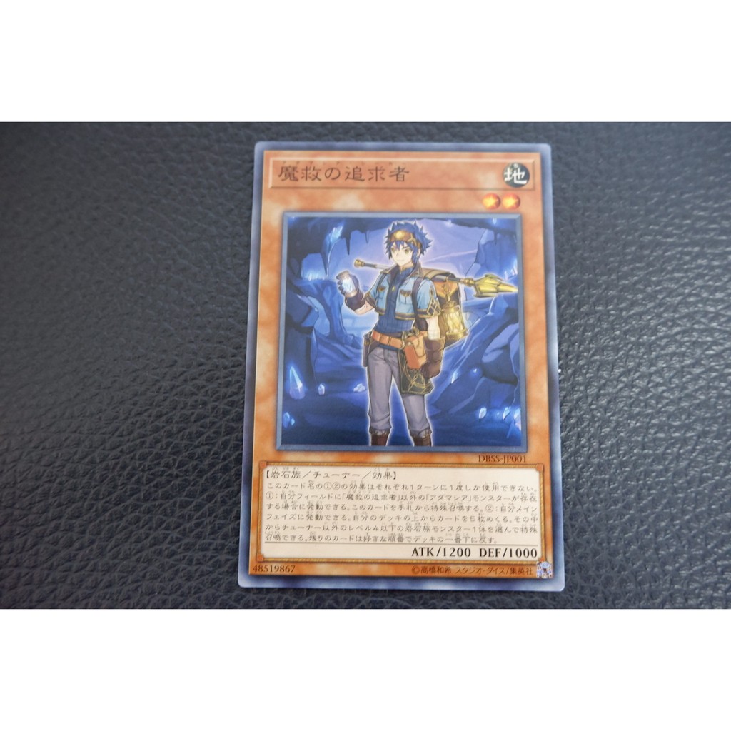 Yu-gi-oh (การ์ดแท้ 100% ญี่ปุ่น & อังกฤษ) แบบแยกใบ Vol.6 | Shopee Thailand