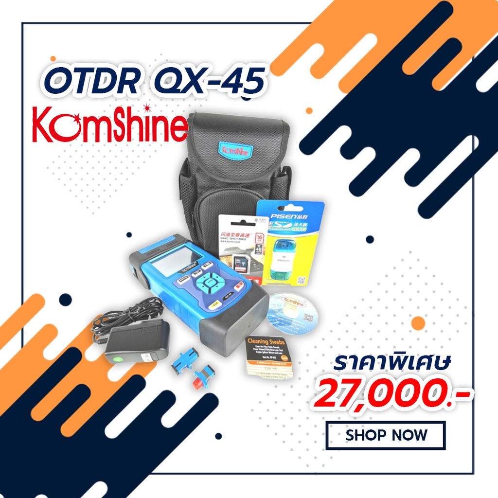 เครื่องทดสอบสาย Tester OTDR Komshine (QX-45) | Shopee Thailand