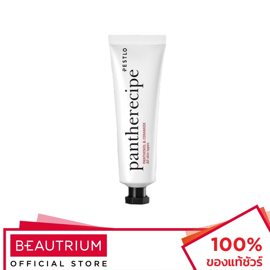 PESTLO Pantherecipe Cream ผลิตภัณฑ์บำรุงผิวหน้า 50ml | Shopee Thailand