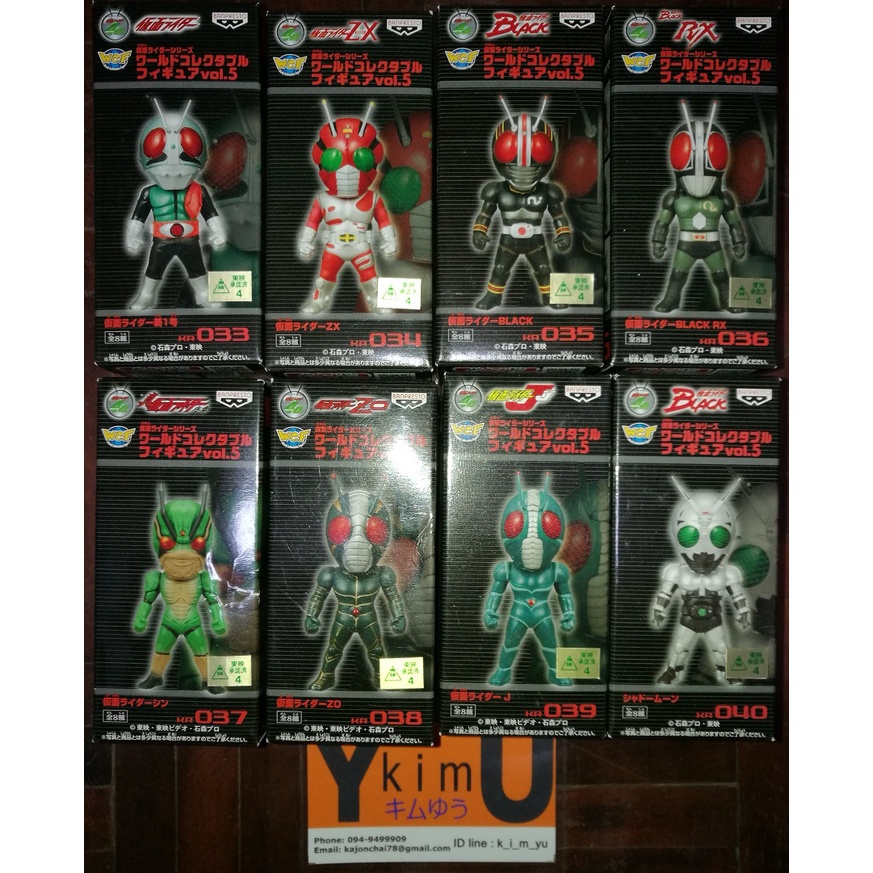 WCF Kamenrider Vol.5 ไรเดอร์ ชุด5 งาน wcf ครบชุด ของแท้ Lot Jp | Shopee Thailand