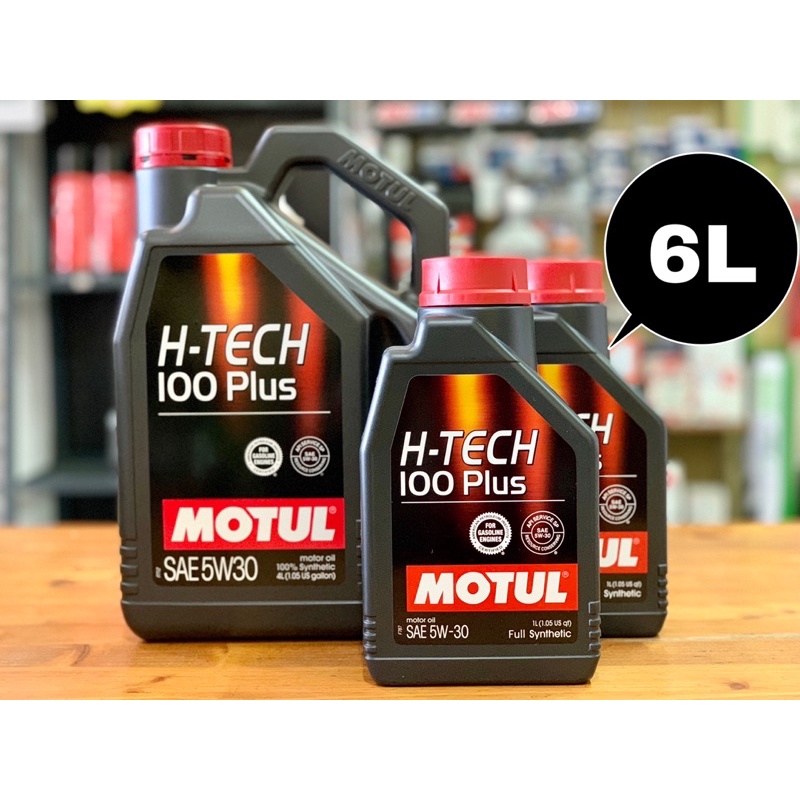 Motul h tech 100 plus 5w30 ขนาด4+1+1 ลิตรน้ำมันเครื่องยนต์สังเคราะห์100 ...