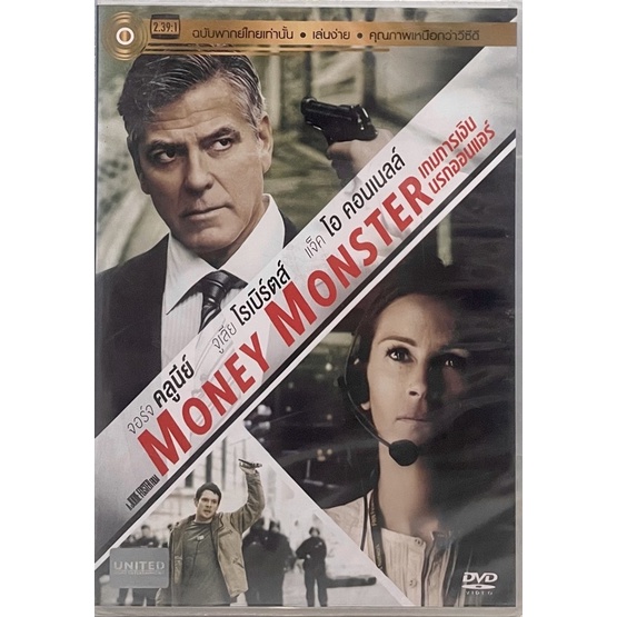 Money Monster (2016, DVD Thai audio only) / เกมการเงิน นรกออนแอร์ ...