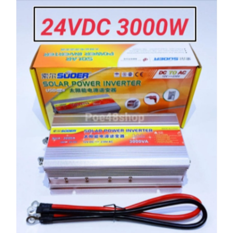 SUOER อินเวอร์เตอร์ 3000W 12V/24VDC(เลือก12Vหรือ24V) to 220VAC รุ่น SUA-3000A เครื่องแปลงไฟ ...