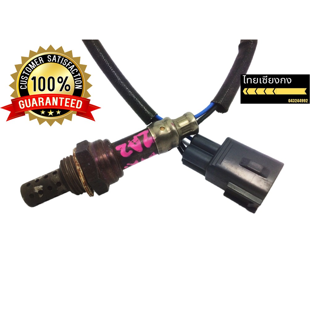 Oxygen Sensor สำหรับ TOYOTA เครื่องยนต์ 2AZ | Shopee Thailand