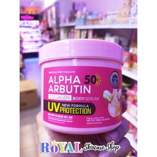 PST Alpha Arbutin Collagen Body Serum 500g | Shopee Thailand