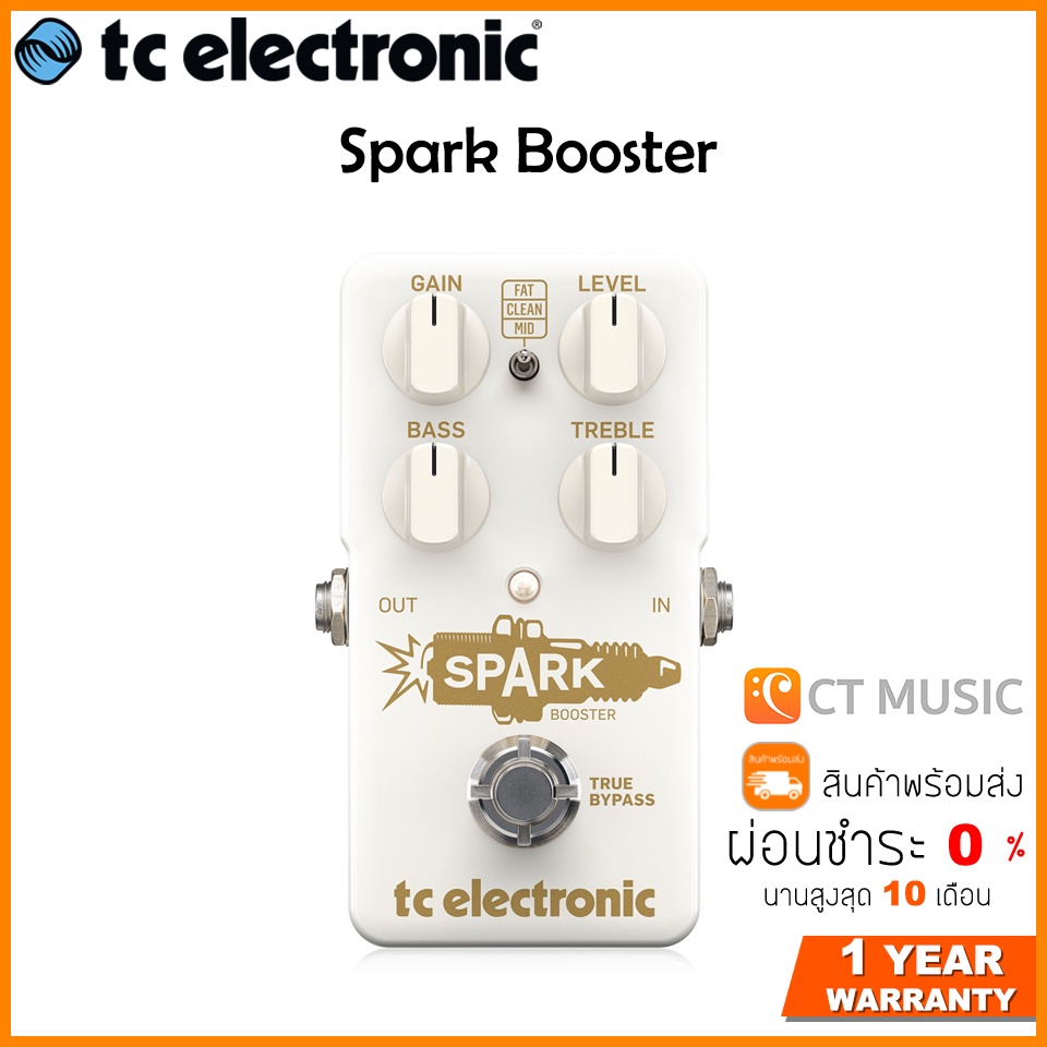 TC Electronic Spark Booster เอฟเฟคกีตาร์ | Shopee Thailand