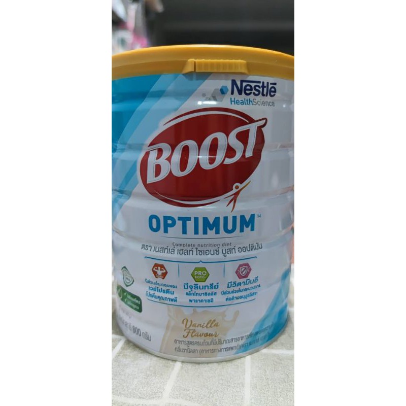 (ส่งเร็ว) Boost Optimum (Nutren optimum) ขนาด 800g | Shopee Thailand