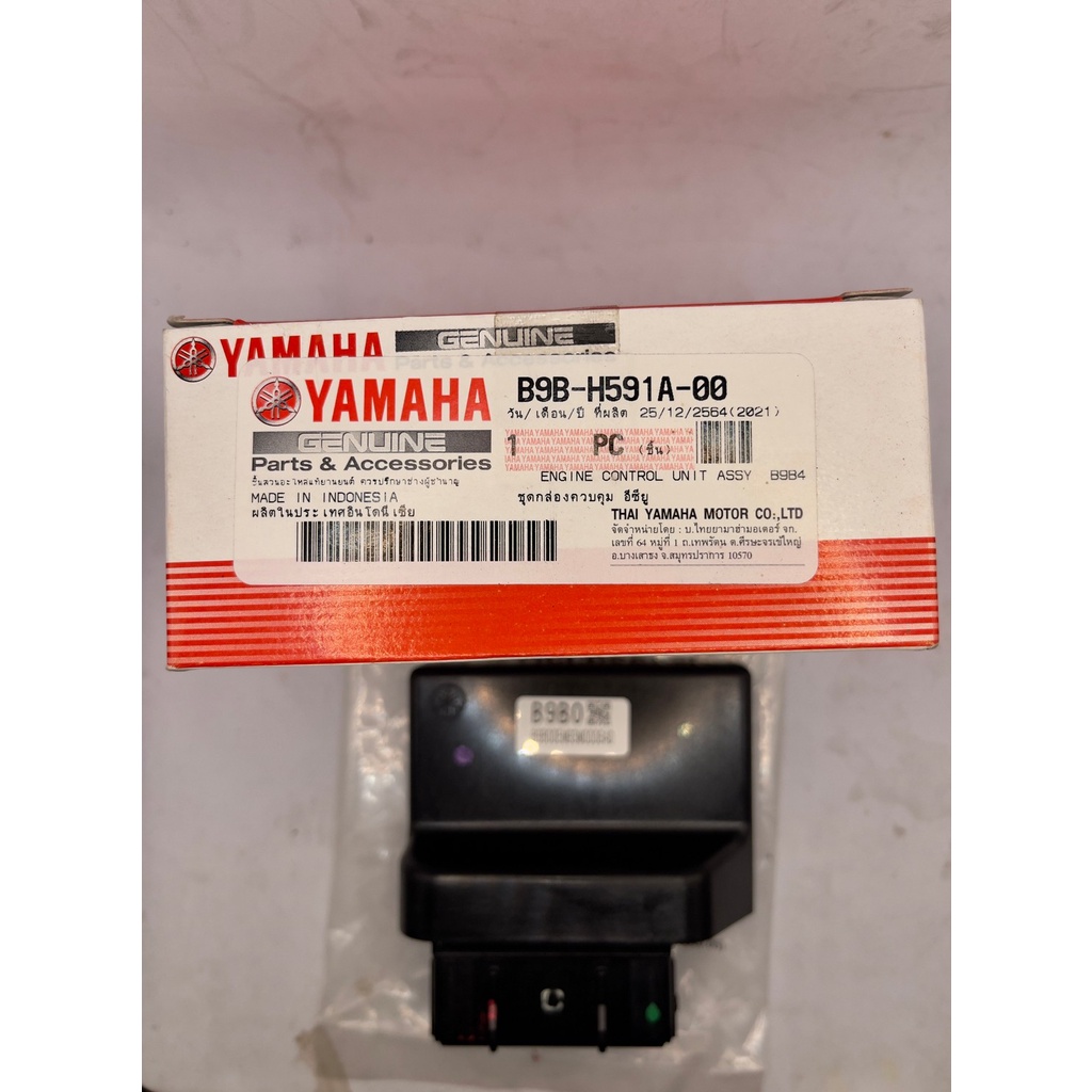 ชุดกล่องควบคุม Ecu Yamaha R15 2020 Engine Control Unit B9b H591a 00