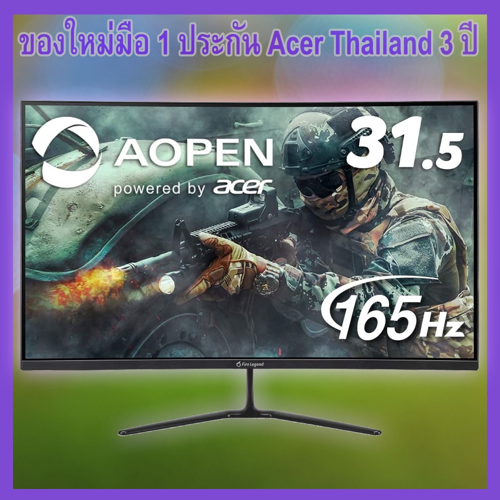 AOpen Curve Monitor 31.5 นิ้ว 165Hz รุ่น 32HC5QRPbiipx ของใหม่มือ 1 ...