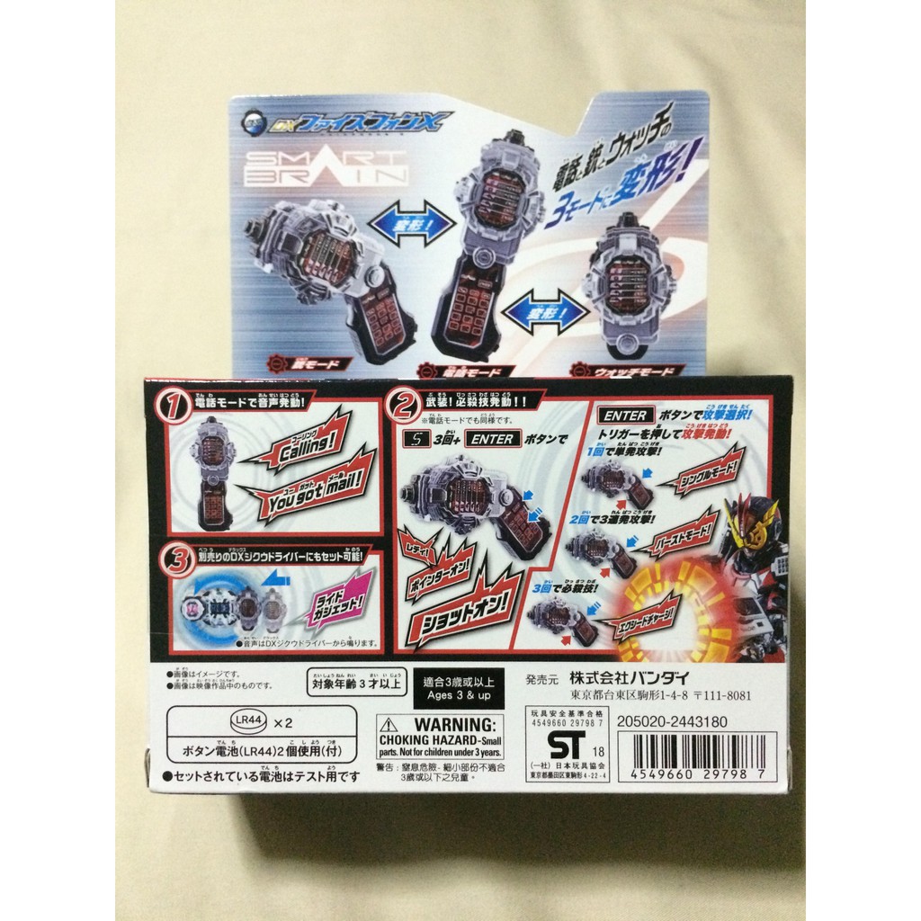 Dx Faiz Phone X | Shopee Thailand