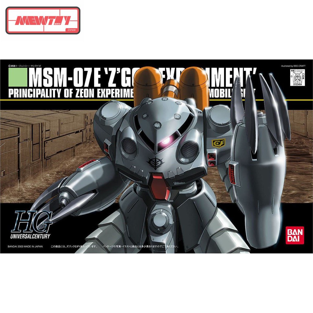 HGUC 1/144 Z'gok Experiment MSM-07E | Shopee Thailand