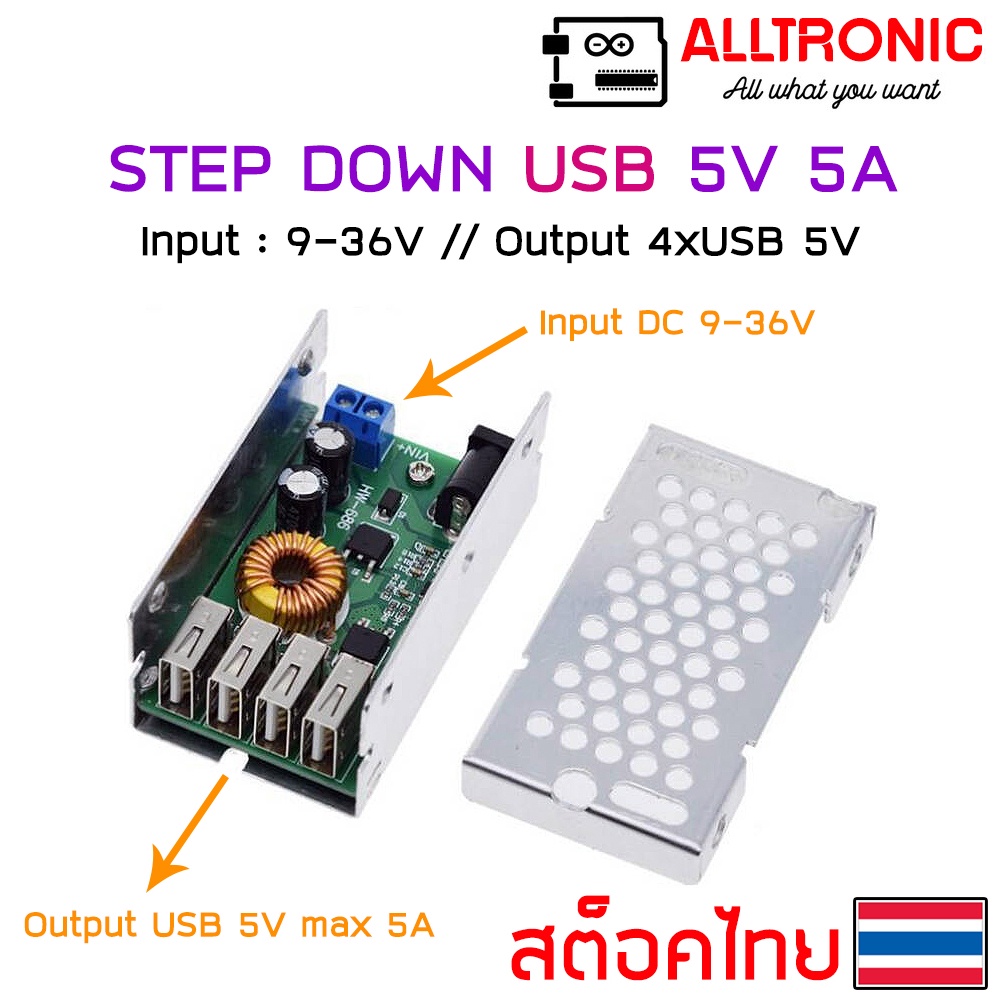 DC Step Down 9v - 36V to 5V 5A USB 4 Ports Buck Converter สเตปดาวน์ ตัว ...