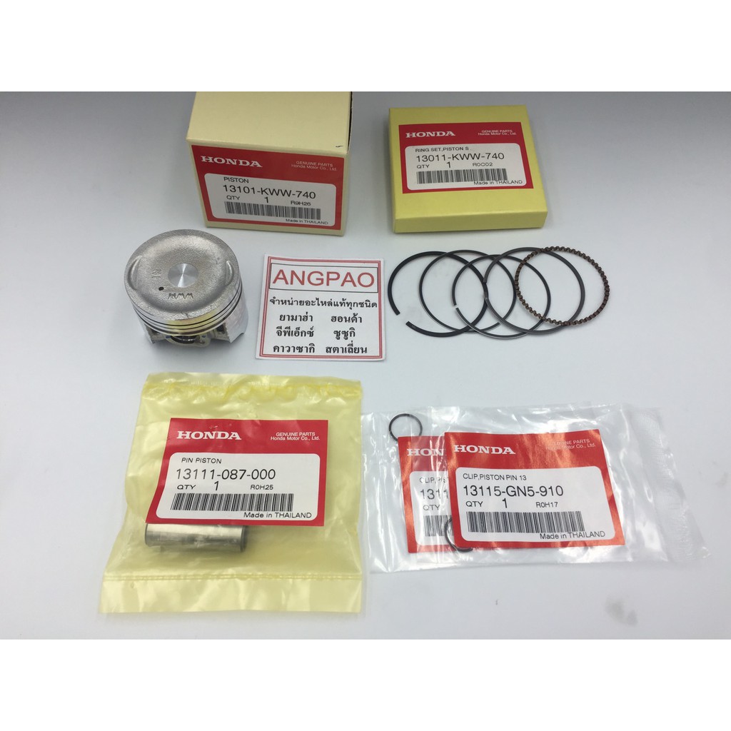 ชุด ลูกสูบ แท้ศูนย์ ฮอนด้า WAVE110i /DREAM110i (HONDA /WAVE 110-i ปี ...