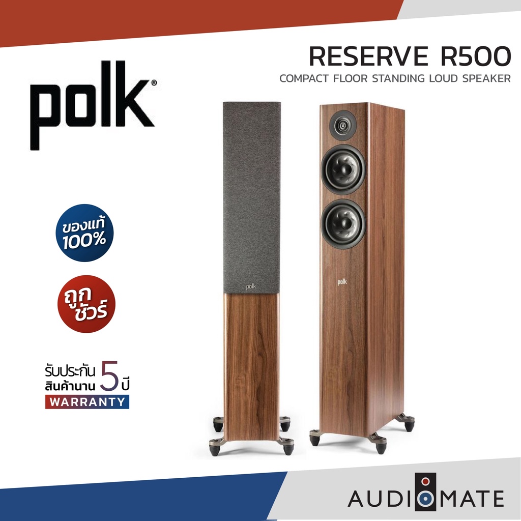 POLK AUDIO RESERVE R500 FLOORSTANDING SPEAKERS / ลําโพงตั้งพื้น Polk ...
