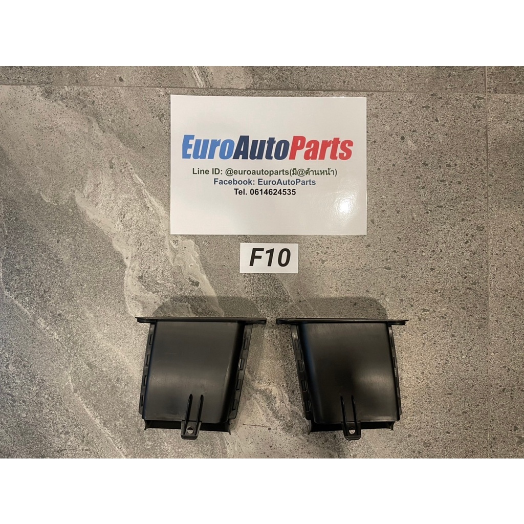 ช่องลมรถยนต์ BMW F10 | Shopee Thailand