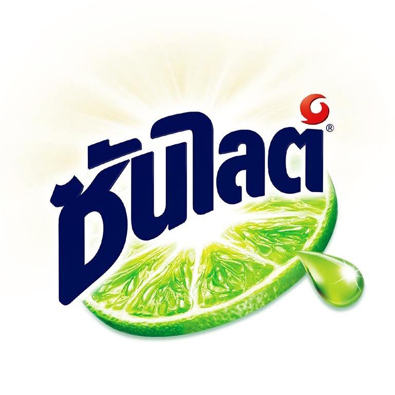 ซันไลต์ พลัส เพียว น้ำยาล้างจาน ถุงเติม 280 มล.แพ็ค 3 ถุง Sunlight Plus ...