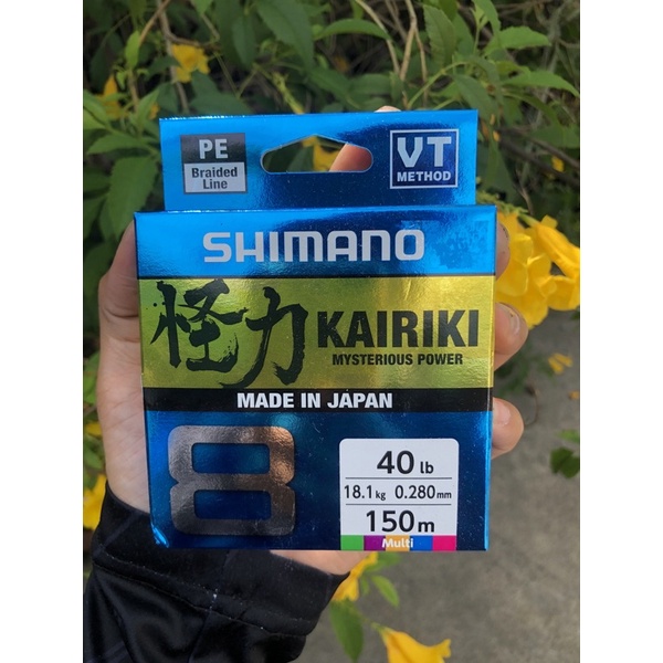 สาย PE Shimano Kairiki X8 ความยาว 150 | Shopee Thailand