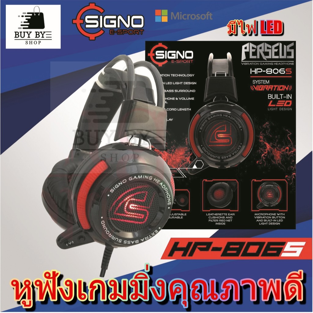 Signo E-sport หูฟังเกมมิ่ง Perseus Vibration Gaming Headphone HP-806S ...