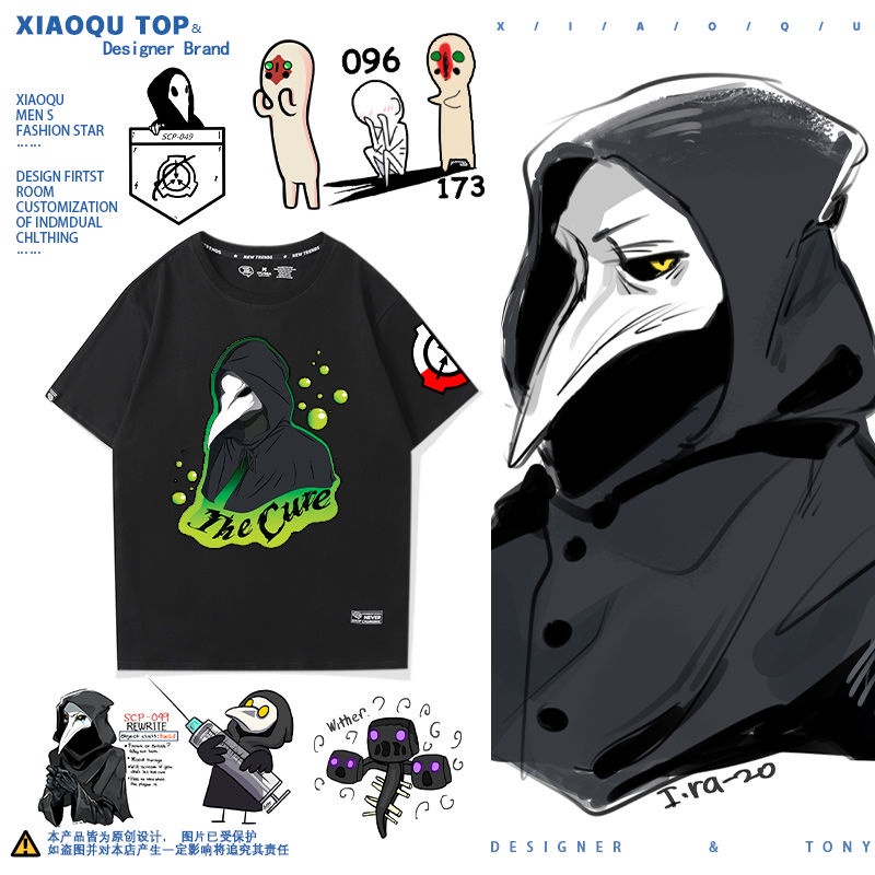 [COD]มูลนิธิ SCP 173 และ 097 พันธมิตรแห่งการควบคุมโรคภัยไข้เจ็บครั้งที่ ...