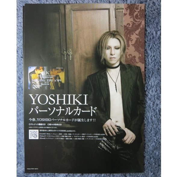 【ใบปลิวศิลปิน】YOSHIKI | Shopee Thailand