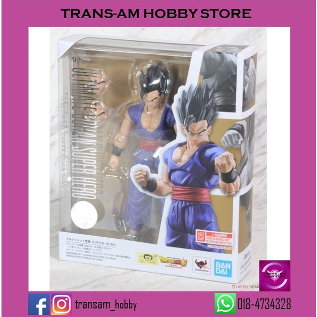 Bandai SHF S.H.Figuarts Ultimate Gohan ซุปเปอร์ฮีโร่ ดราก้อนบอล ซูเปอร์ฮีโร่ | Shopee Thailand