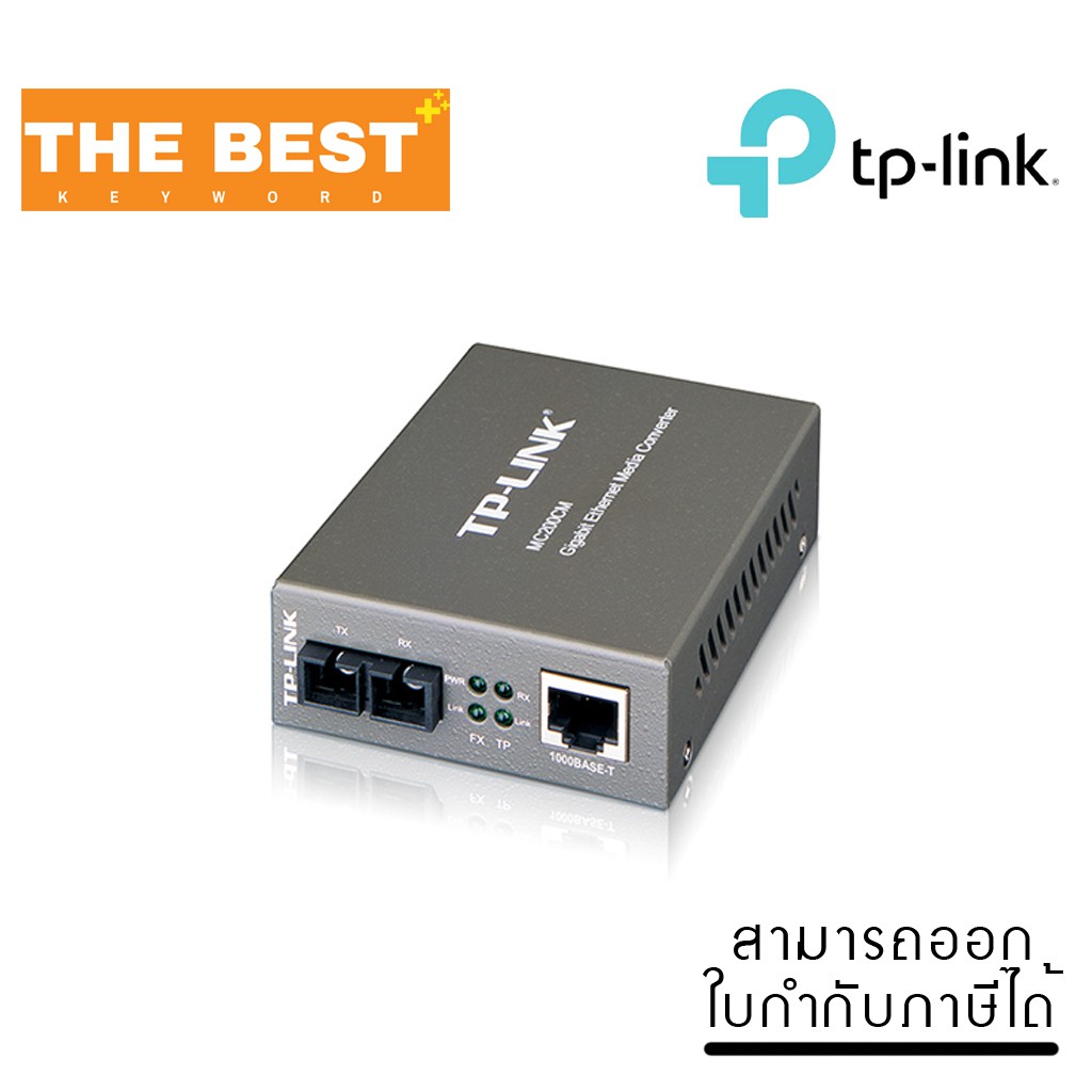 Ethernet Media Converter Multi Mode TP-LINK (MC200CM) ราคาถูก | Shopee ...