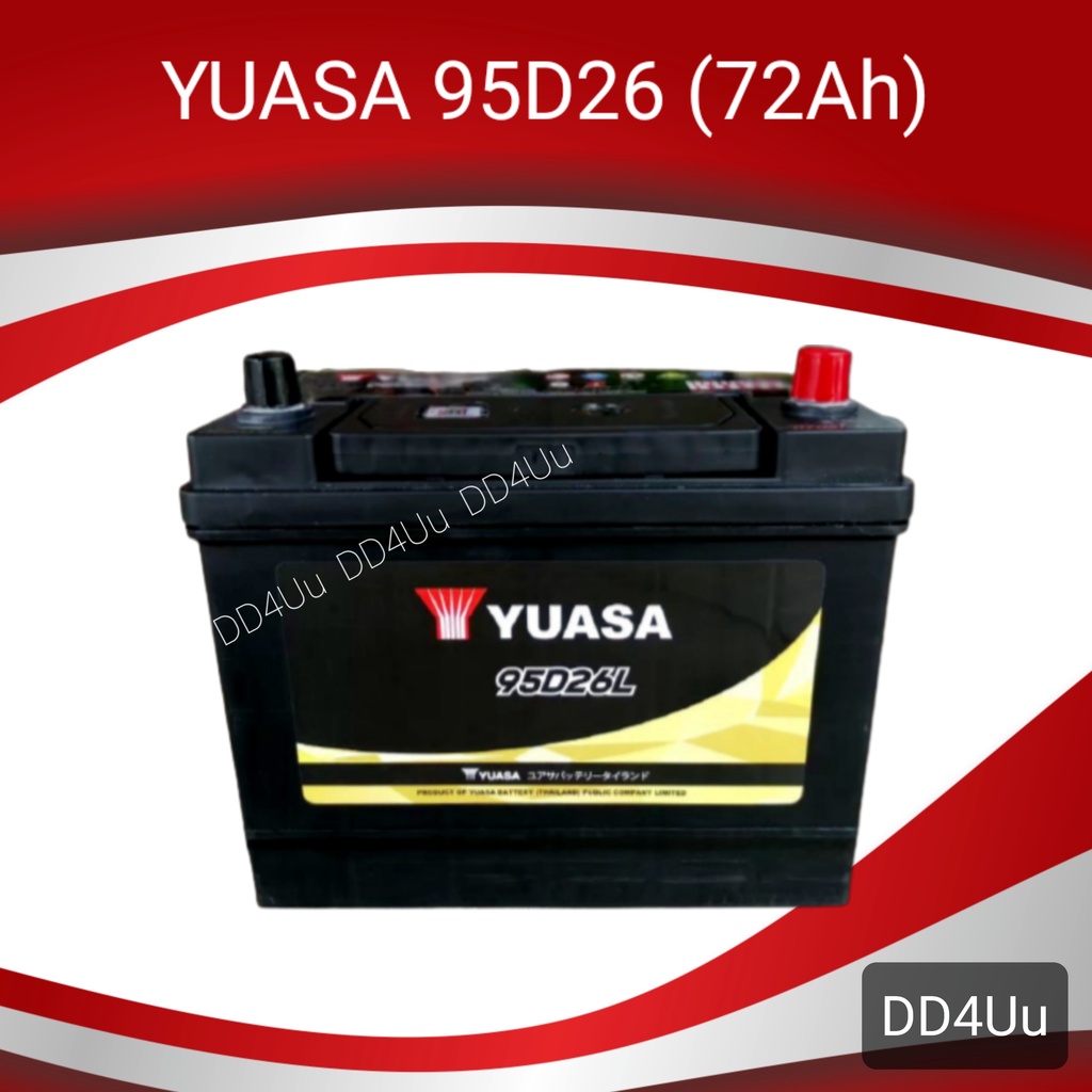 YUASA รุ่น 95D26 แบตเตอรี่รถยนต์ แบตรถเก๋ง แบตรถกระบะ แบตรถSUV แบตรถไถ | Shopee Thailand