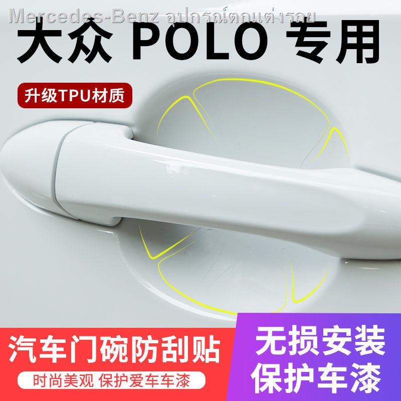 เฉพาะสำหรับ Volkswagen POLO สติก | Shopee Thailand