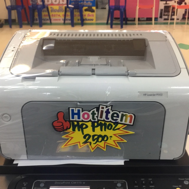 HP LASERJET P1102 มือสอง ประกัน6เดือน | Shopee Thailand