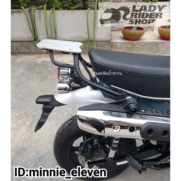 ตะแกรงบรรทุก Honda Dax125 ของ Udom Keanchang (ขาดำ) | Shopee Thailand