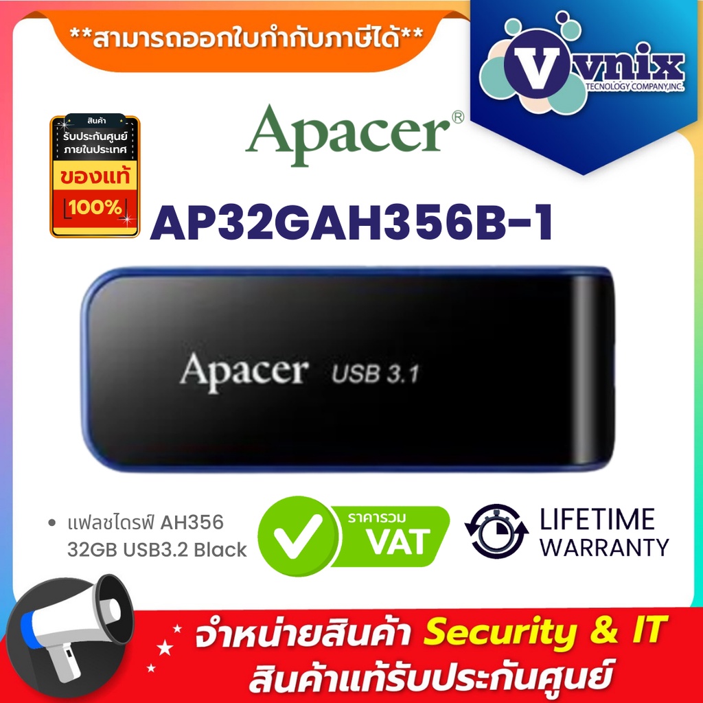 APACER AH356 USB FLASH DRIVE USB3.2 32GB Black แฟลชไดรฟ์ (AP32GAH356B-1 ...