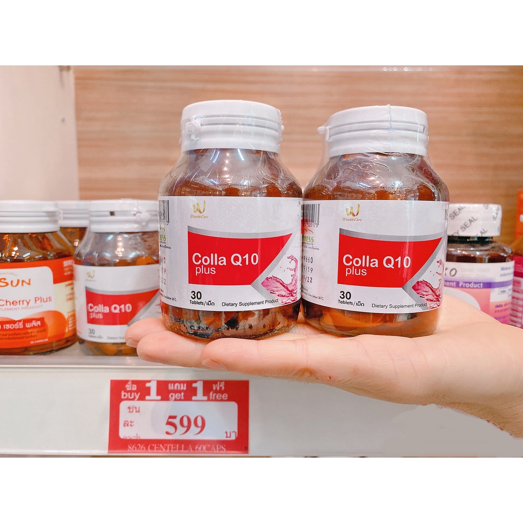 **ซื้อ1แถม1** Colla Q10 Plus คอลลา คิวเท็น พลัส ลดริ้วรอย ยกกระชับ ชุ่ม ...