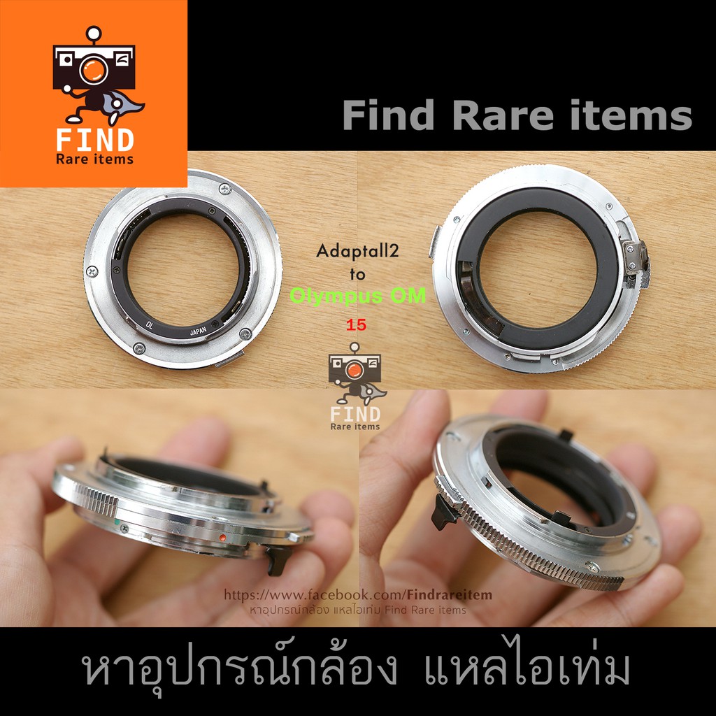 Tamron Adaptall 2 to Olympus OM Adapter อแดปเตอร์ ของแท้ Tamron ...
