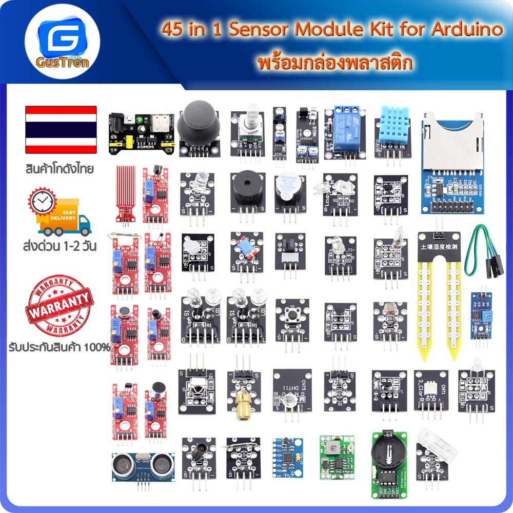 45 in 1 Sensor Module Kit for Arduino พร้อมกล่องพลาสติก | Shopee Thailand