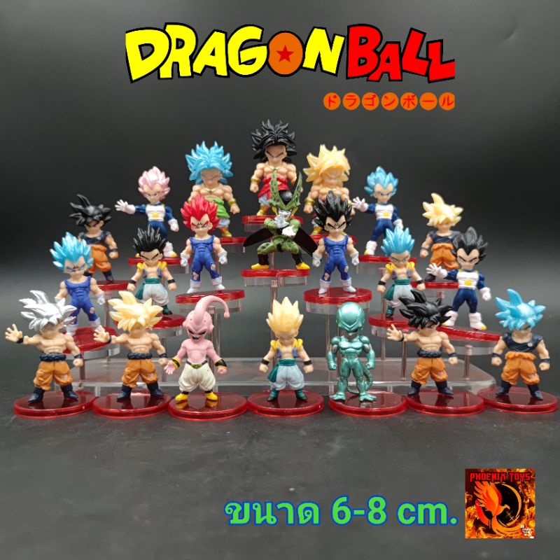 โมเดล ดราก้อนบอล (Dragon ball) ชุด เซลล์ & โบลี่ ครบชุด 21 ตัว ขนาด ...