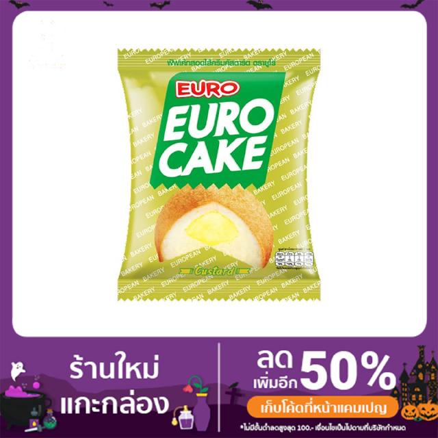 EUROCAKE ยูโร่เค้ก กล่องละ6ชิ้น | Shopee Thailand