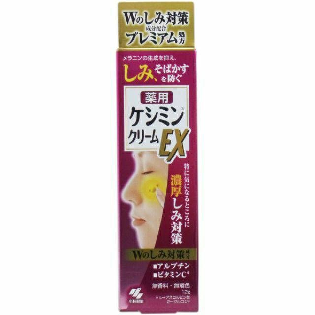 Kobayashi Keshimin Cream รุ่น EX 12g | Shopee Thailand
