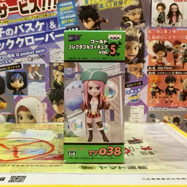 🔥 WCF Jewelry Bonney จีเวลรี่ บอนนี่ one piece วันพีซ Vol.5 Tv 038 🔥 ...