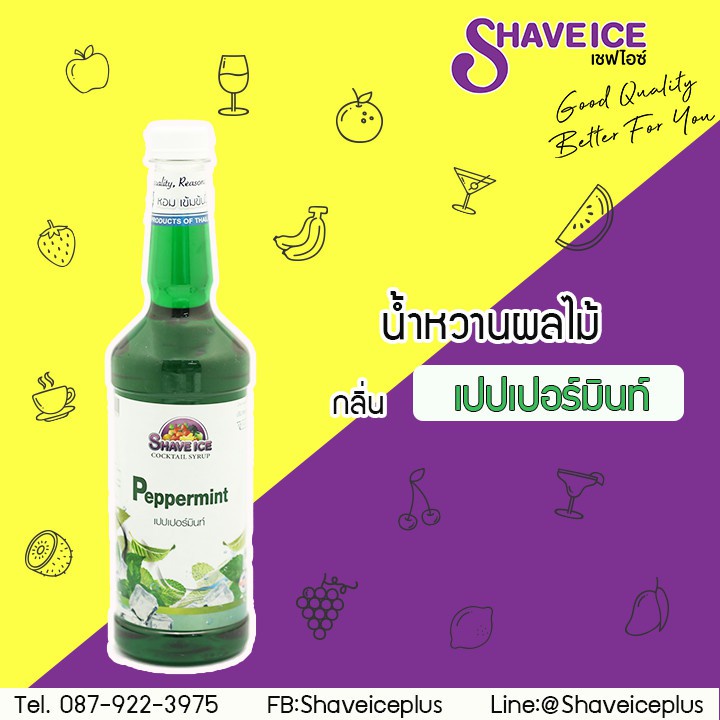 เชฟไอซ์ไซรัป กลิ่น เปปเปอร์มินท์ Shave Ice Syrup - Peppermint | Shopee ...