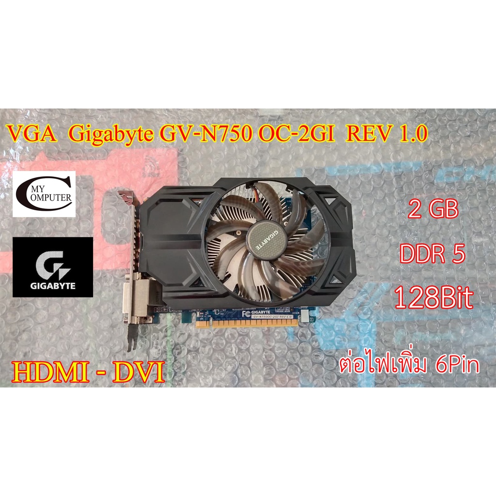 การ์ดจอ VGA Gigabyte Nvidia GTX750 // 2GB // DDR5 // 128Bit // สภาพสวย น่าใช้งาน ตัวนี้แรงพอๆกับ ...