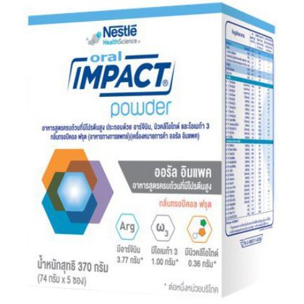 ผู้ป่วยมะเร็ง อาหารทางการแพทย์ ORAL IMPACT POWDER , Neomune | Shopee ...