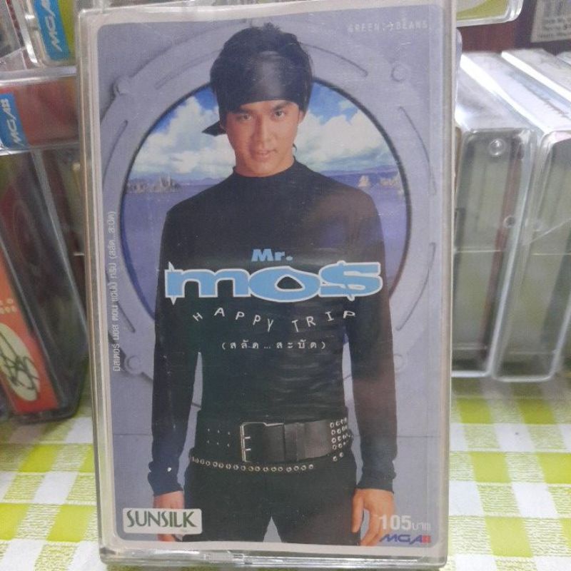 เทปเพลง มอส ปฏิภาณ ปฐวีกานต์ อัลบั้ม Mr.Mos ตอน Happy Trip (สลัด..สะบัด) | Shopee Thailand
