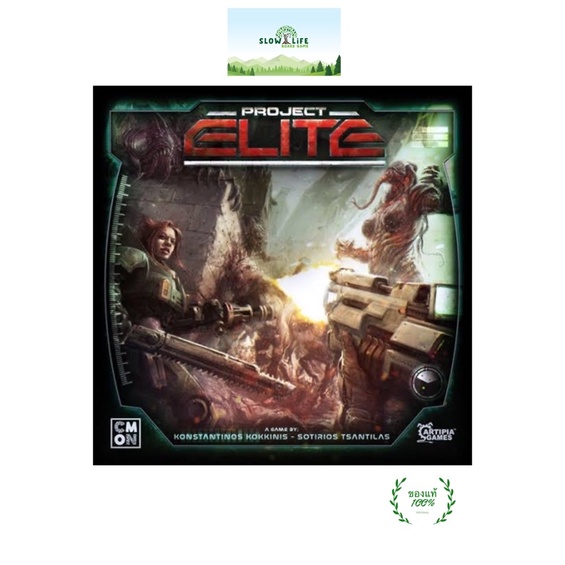 Project Elite board game ตำหนิมุมกล่อง | Shopee Thailand