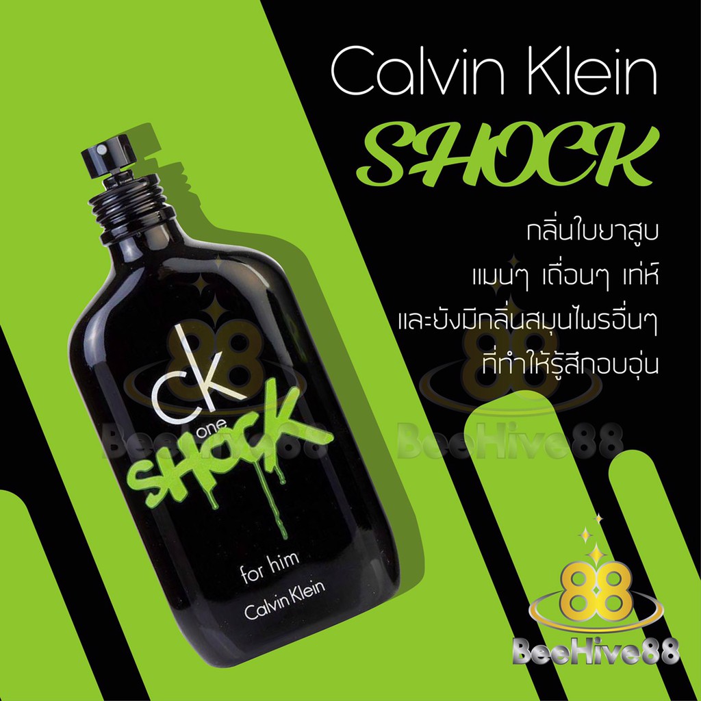 Calvin Klein One Shock For Him 100 ml. | Shopee Thailand