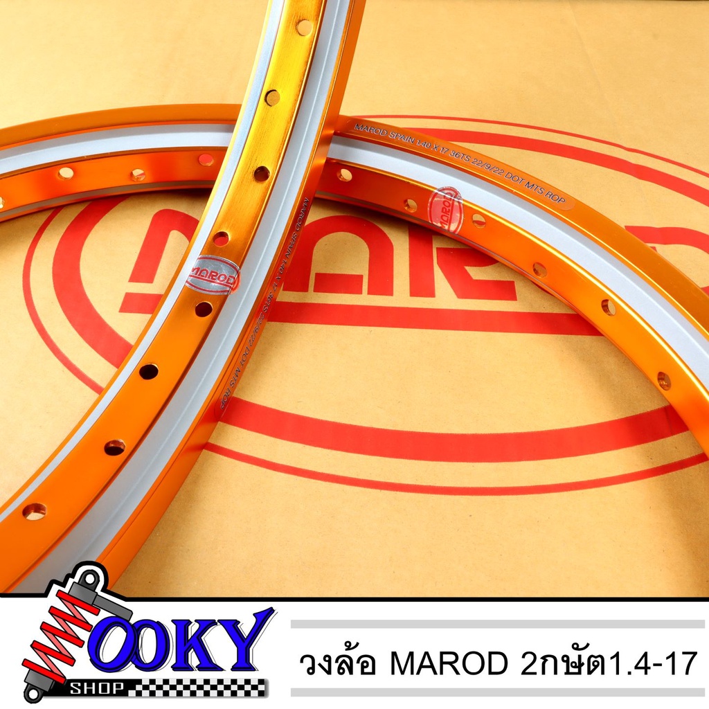 ล้อแข็ง ล้อ MAROD 2กษัต สีทองอาก้อน1.4-17 ทรงA ของแต่งเวฟ ของแต่งดรีม ...