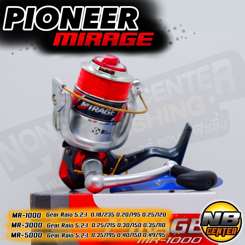 รอกสปินนิ่ง PIONEER MIRAGE เบอร์ 1000 3000 5000 มาพร้อมเอ็น | Shopee ...