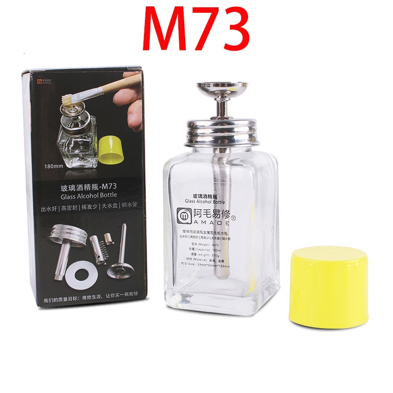 Amaoe M74 M73 ขวดแก้วแอลกอฮอล์ แบบกด สเตนเลสใส ป้องกันสเปรย์ กันการอุดตัน ขนาด 200 มล. | Shopee ...