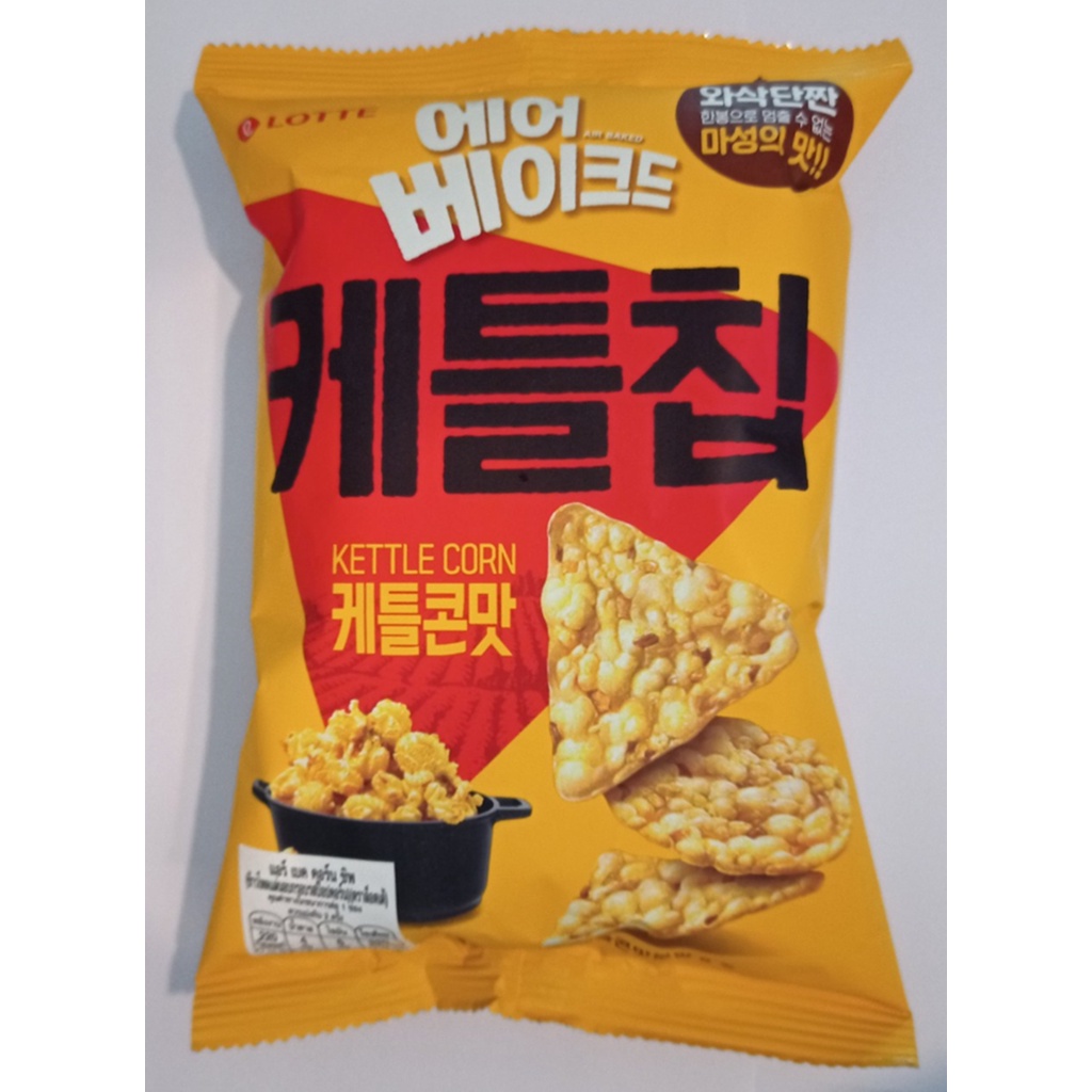 Lotte Air Baked Corn Chip 50g.ข้าวโพดแผ่นอบกรอบรสป๊อปคอร์น ขนมขบเคี้ยว ...