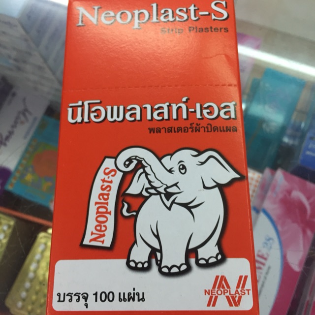 พลาสเตอร์ปิดแผล นีโอพลาส-เอส Neoplast-s | Shopee Thailand